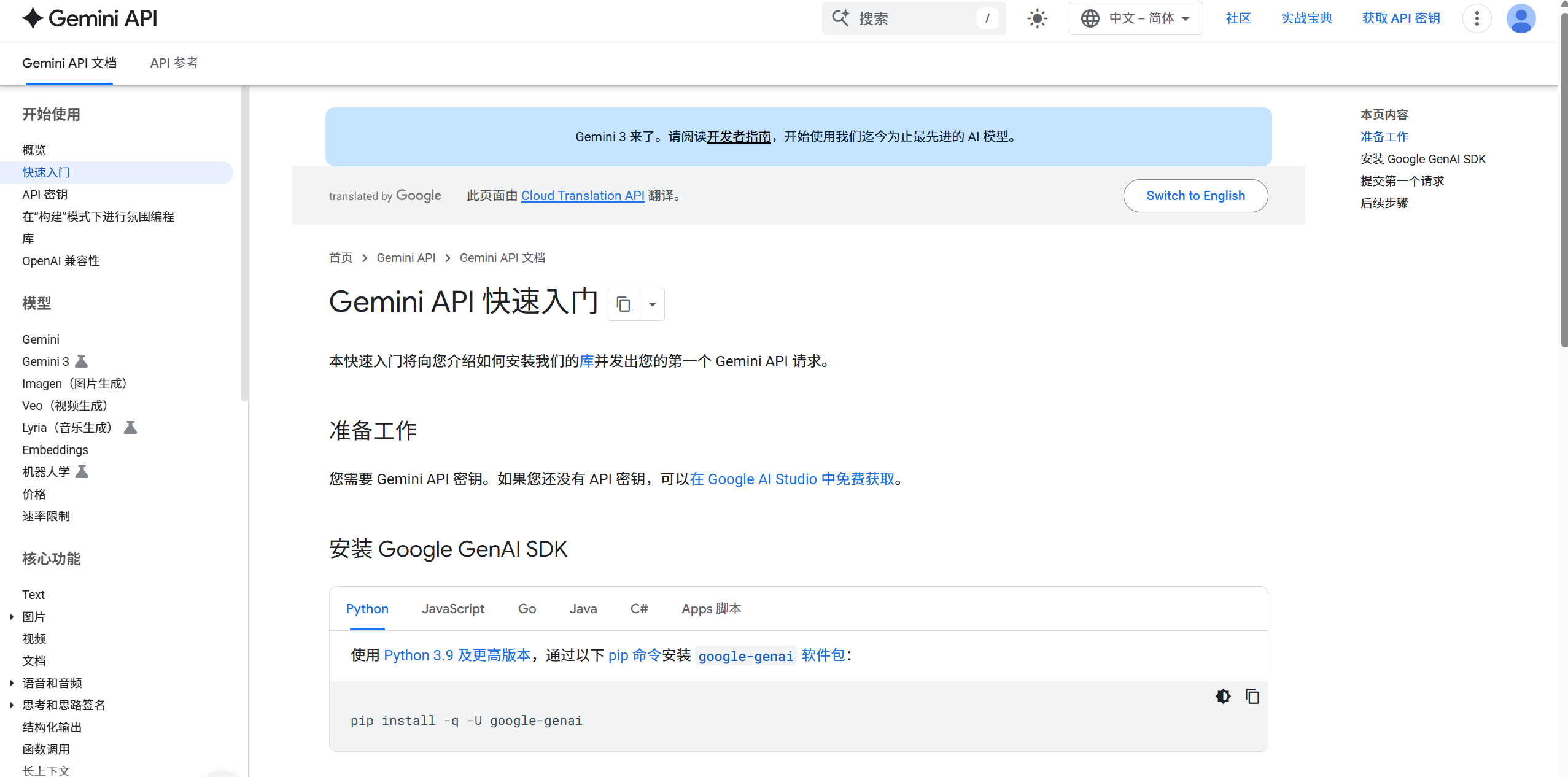 Google AI Studio超详细页面介绍_ai studio google-CSDN博客