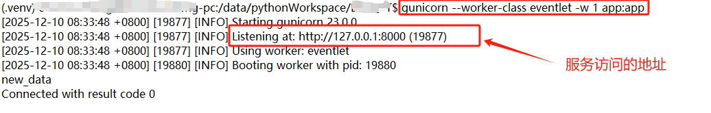 gunicorn部署flask集成socketIo项目-CSDN博客