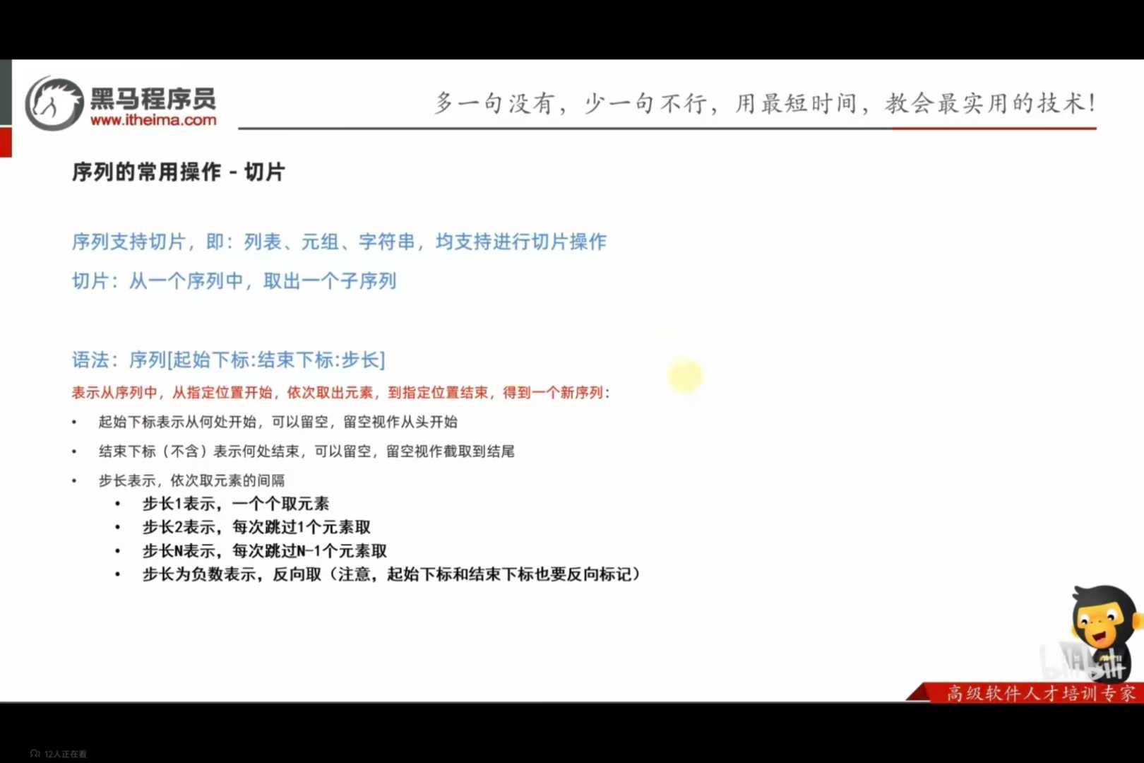 近期一周对于python学习的笔记总结字符串字典序列函数补充文件的常用操作 Csdn博客eoi 4833