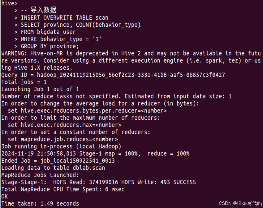 【大数据技术基础】 课程 第13章 大数据课程综合实验案例 大数据基础编程、实验和案例教程（第2版）大数据基础编程大数据课程综合实验案例 Csdn博客