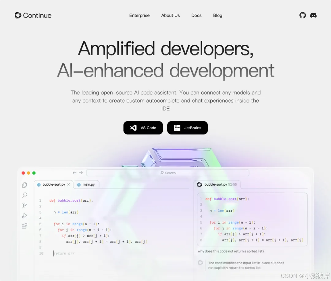 【VS Code】AI代码助手Continue体验如何？_vscode ai代码补全-CSDN博客
