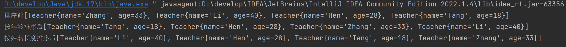 Java中的Comparable接口和Comparator接口-CSDN博客