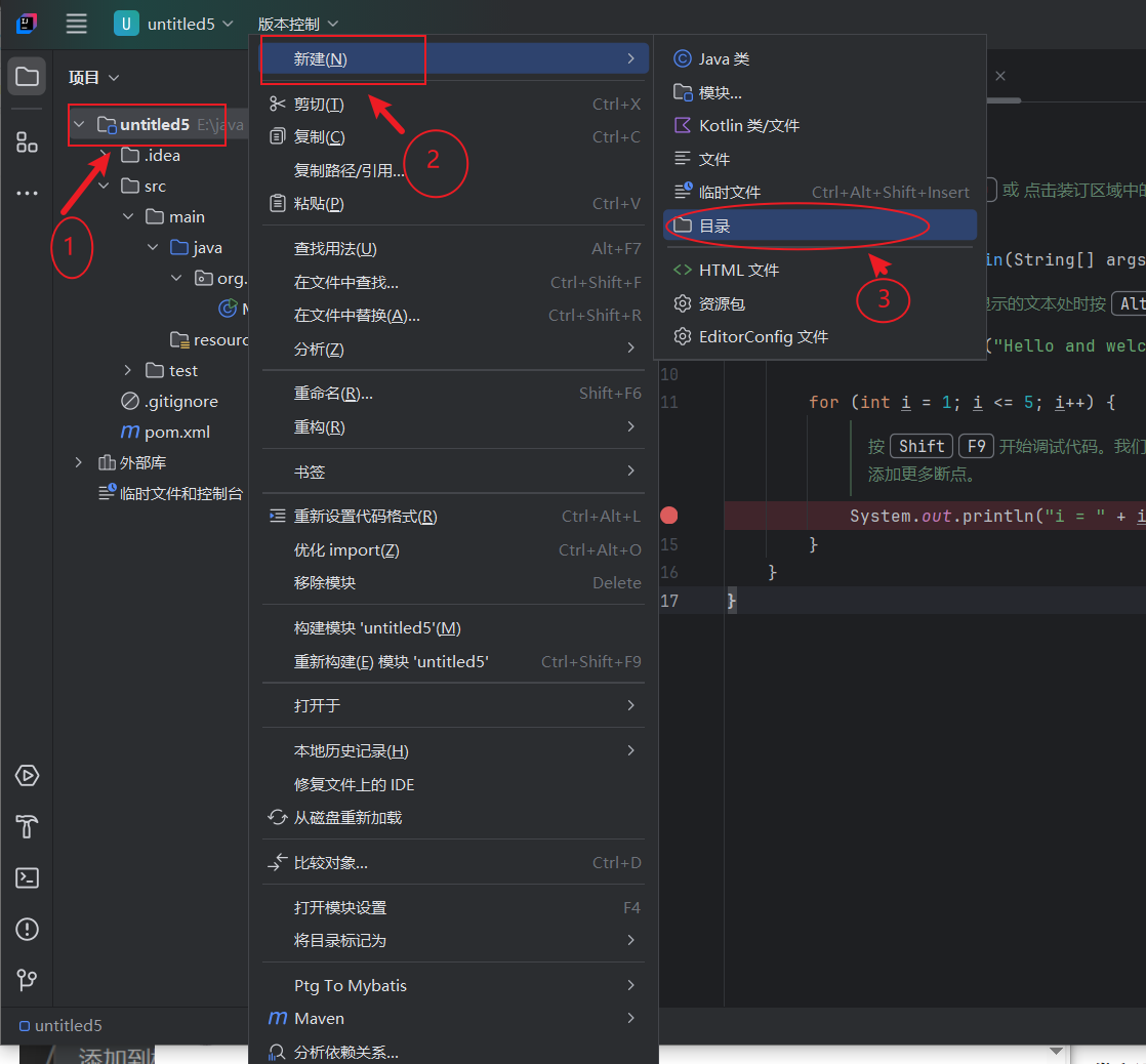 社区版IDEA使用JDBC连接MySQL_社区版idea链接mysql-CSDN博客