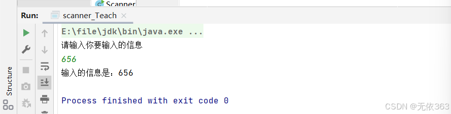 Java Scanner处理_javascanner使用方法-CSDN博客