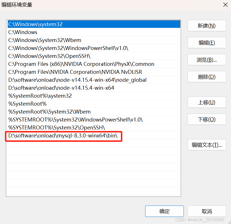 mysql zip本地安装_mysql zip安装-CSDN博客