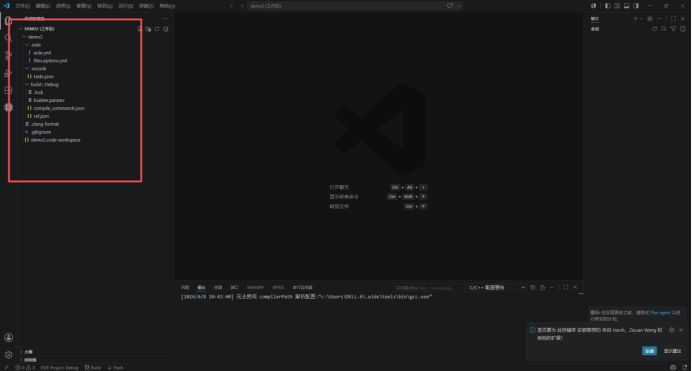 彻底告别keil！VSCode+EIDE进行stm32标准库代码的移植-CSDN博客