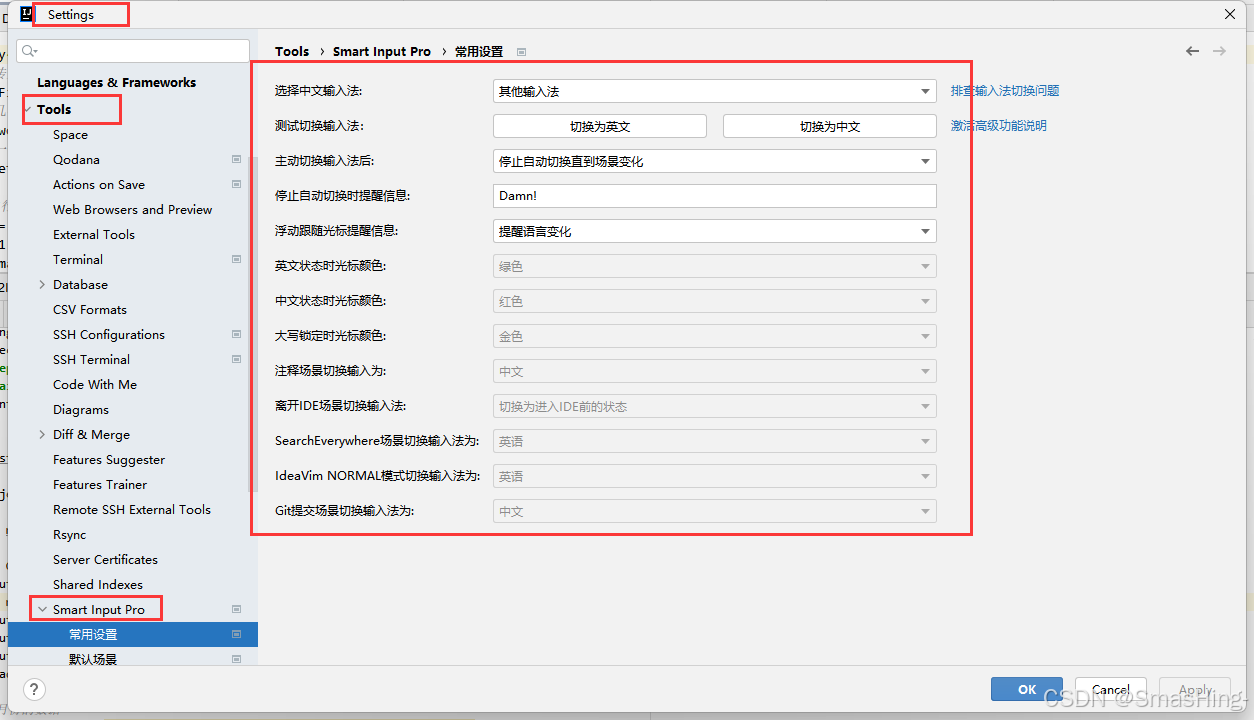 IDEA中的神仙插件Smart Input Pro（自动切换输入法）_idea自动切换输入法插件-CSDN博客