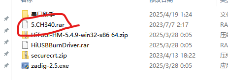 Hi3518EV300开发板快速入门教程-CSDN博客