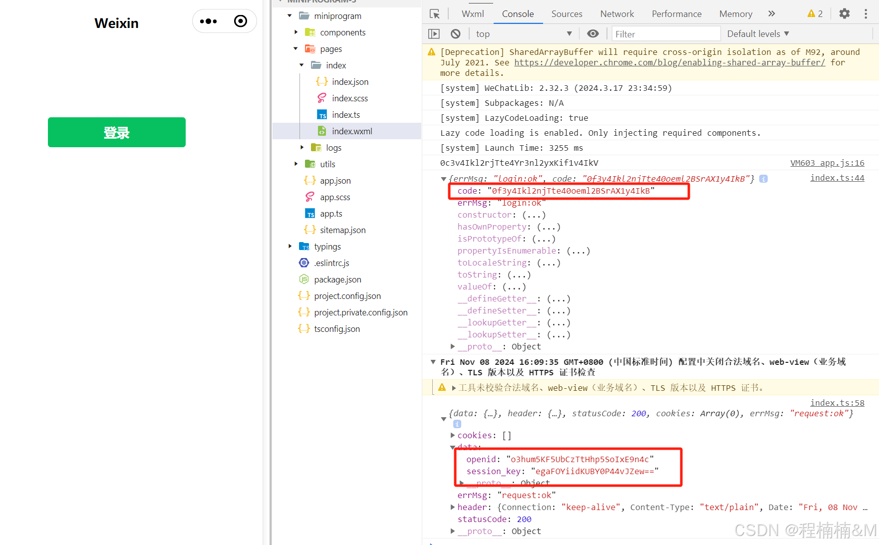 uni.app实现登录_uniapp 登录-CSDN博客
