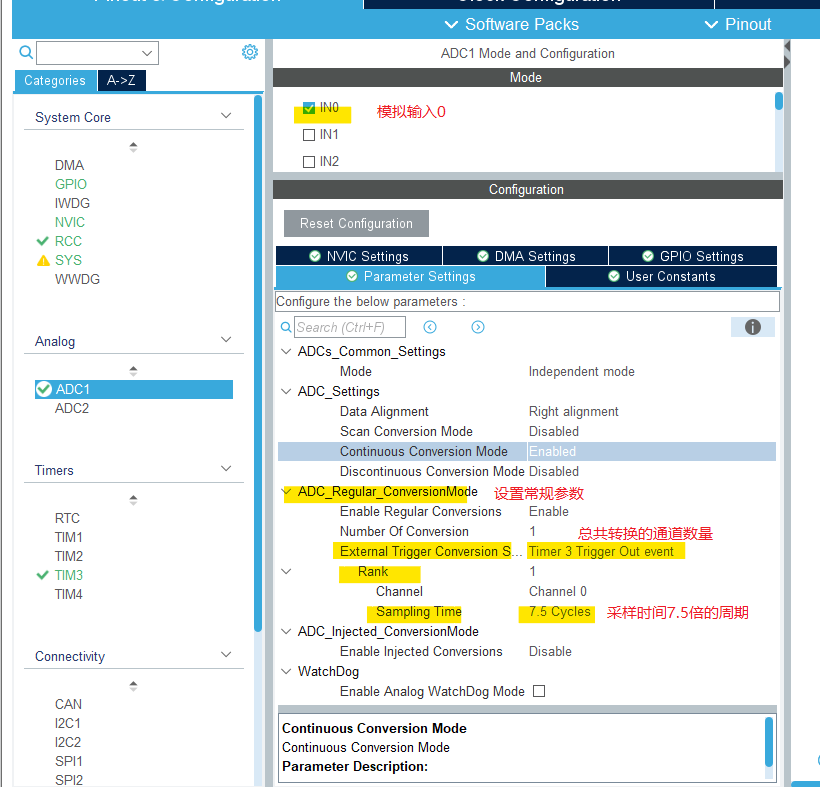 (二)【STM32F103C8T6】HAL库 定时器以1kHZ触发ADC通道采集_stm32 定时器触发adc-CSDN博客