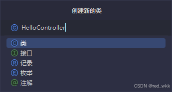 SpringBoot 入门，定义HTTP4个请求接口并使用ApiFox测试_apifox springboot-CSDN博客