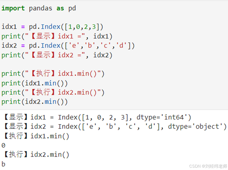 返回 Index 中的最小值 pandas.Index.min()_index在匹配值中返回最小值-CSDN博客