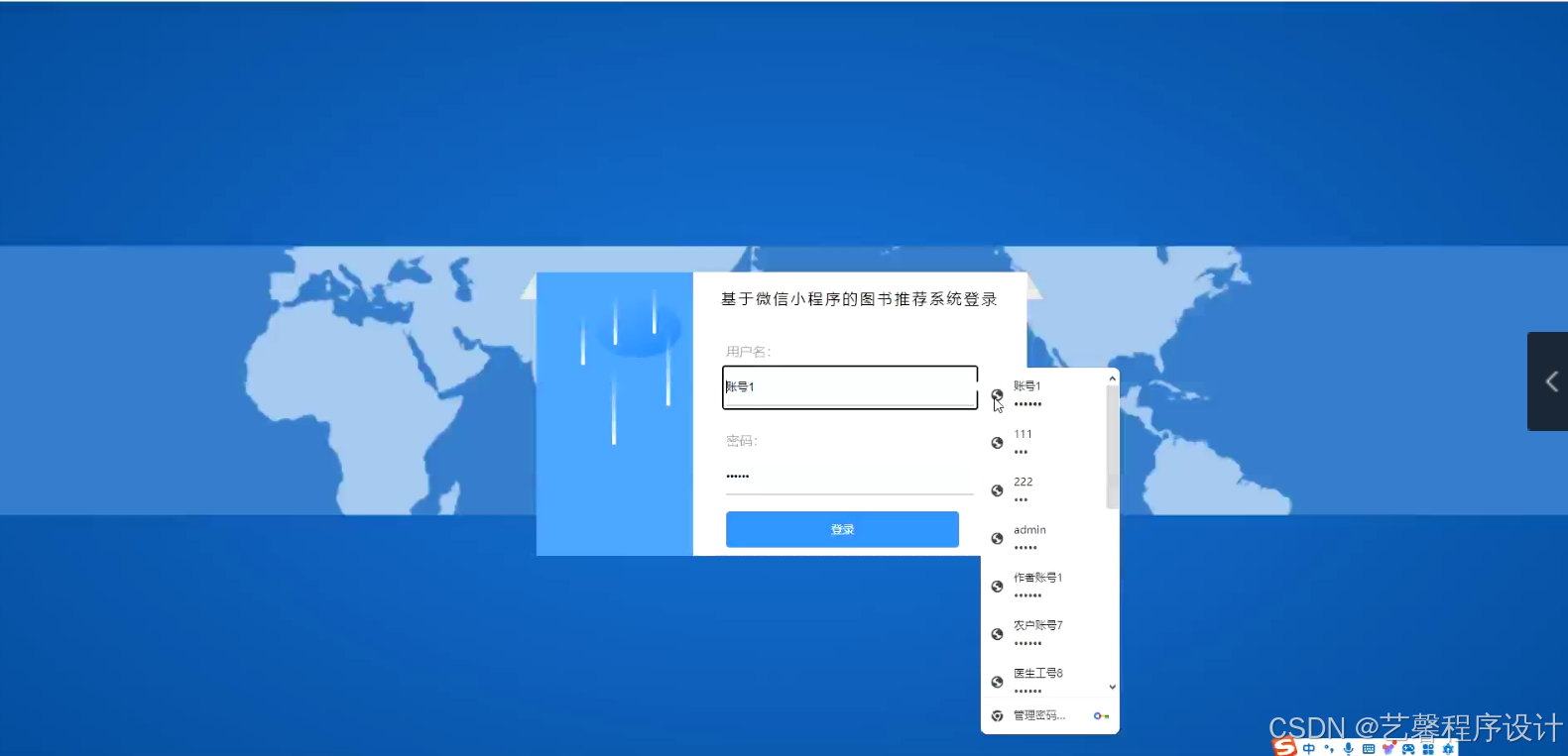 Nodejs毕设基于微信小程序的图书推荐系统程序论文基于微信小程序的图书推荐设计与实现中外研究 Csdn博客