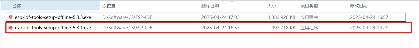 Win11安装ESP-IDF-5.3.1时出现错误代码101的解决方法_espidf安装失败退出代码为101-CSDN博客