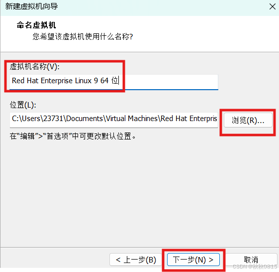 安装Redhat9虚拟机_redhat 9-CSDN博客