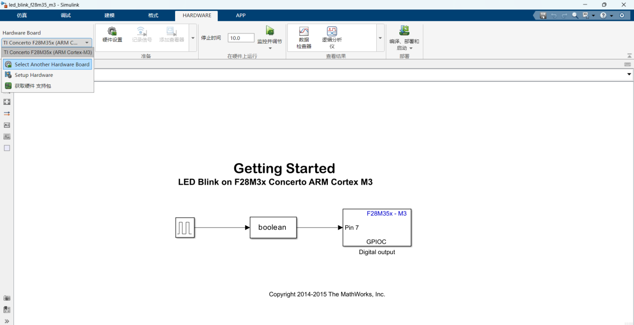Matlab自动将生成的程序写入DSP（TMSF28335）中，实现前面5个灯（GPIO64-68）闪烁。_matlab dsp28335 flash-CSDN博客