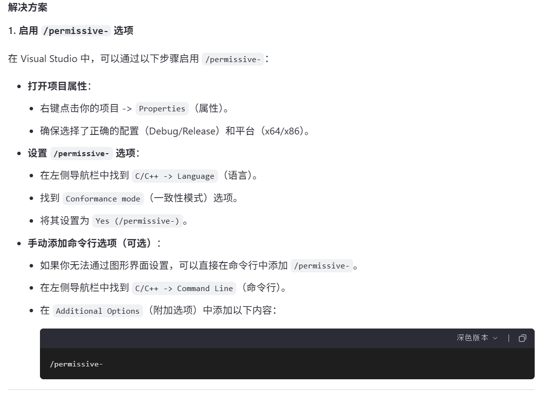QT+MSVC+PCL配置_qt配置pcl-CSDN博客