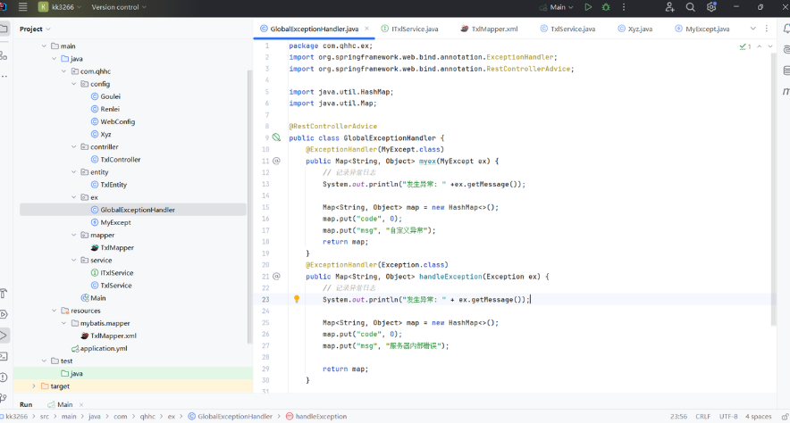 Springboot与mybatis整合,返回值,全局异常springboot捕获mybatis异常 Csdn博客