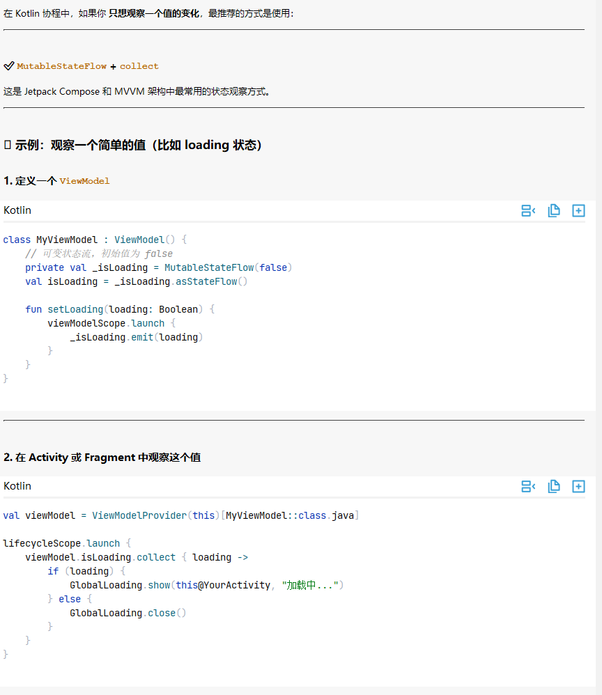 kotlin 函数方法记录_kotlin removeif-CSDN博客