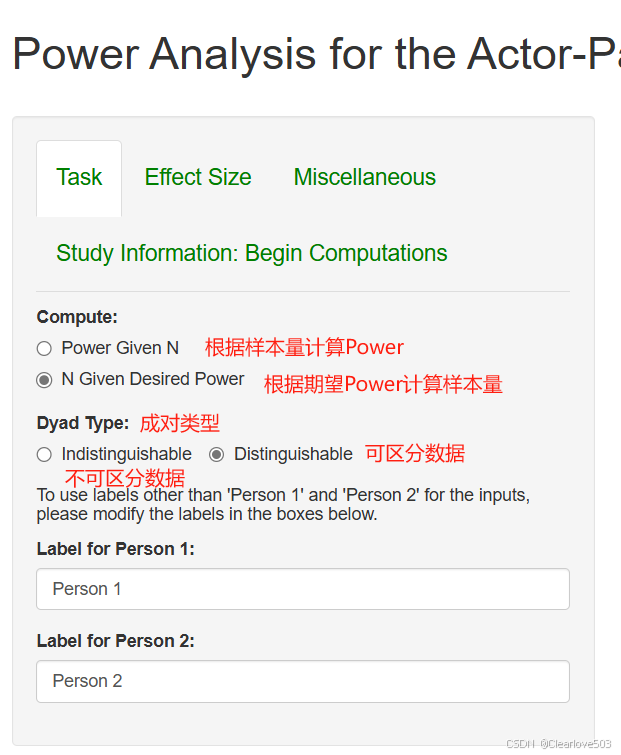 用Amos做主客体互倚中介模型（APIMeM）全攻略_主客体互倚模型-CSDN博客