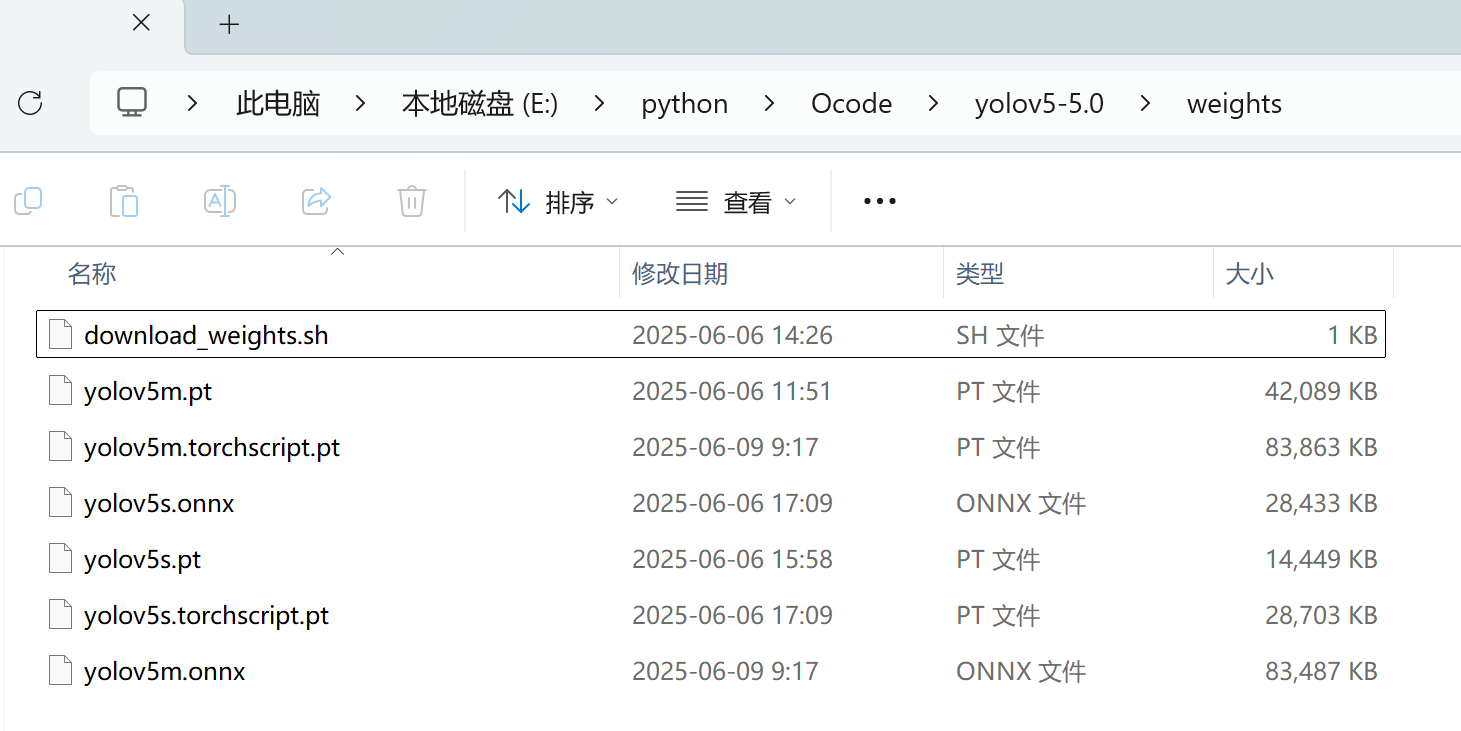 【无标题】yolov5.pt 转yolov5.onnx-CSDN博客