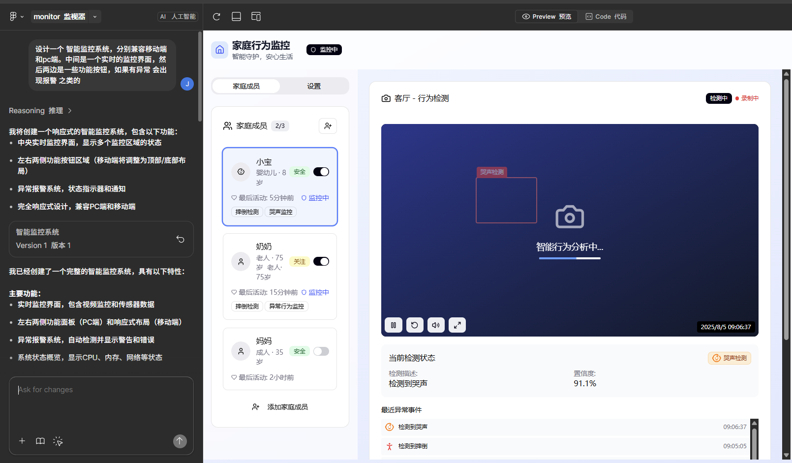 一小时完成从设计到上线：Augment × Figma Make × MCP，AI 帮你收尾添彩！_figma make mcp-CSDN博客