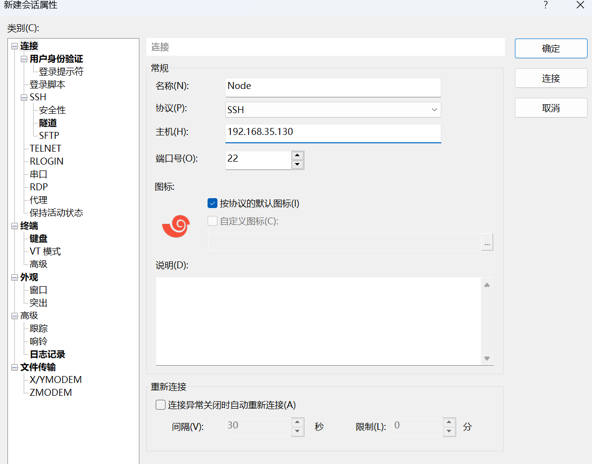 RHCSA第一次作业-CSDN博客