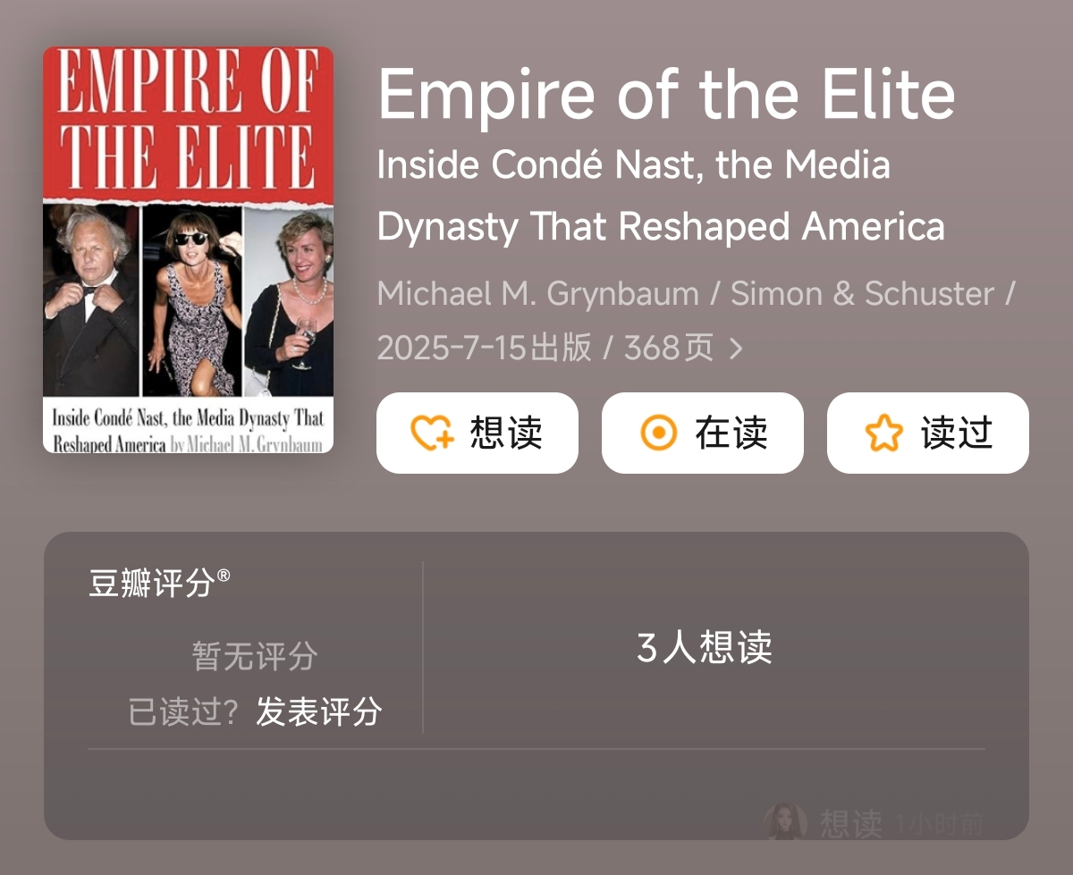从《Empire of The Elite》看财富进阶：上流社会的底层逻辑与普通人修炼指南-CSDN博客