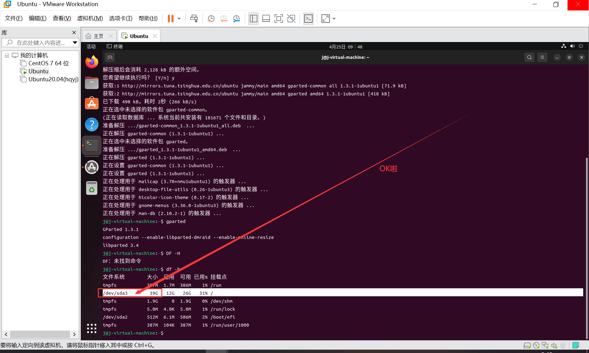 Linux（luckfox pico）学习-CSDN博客