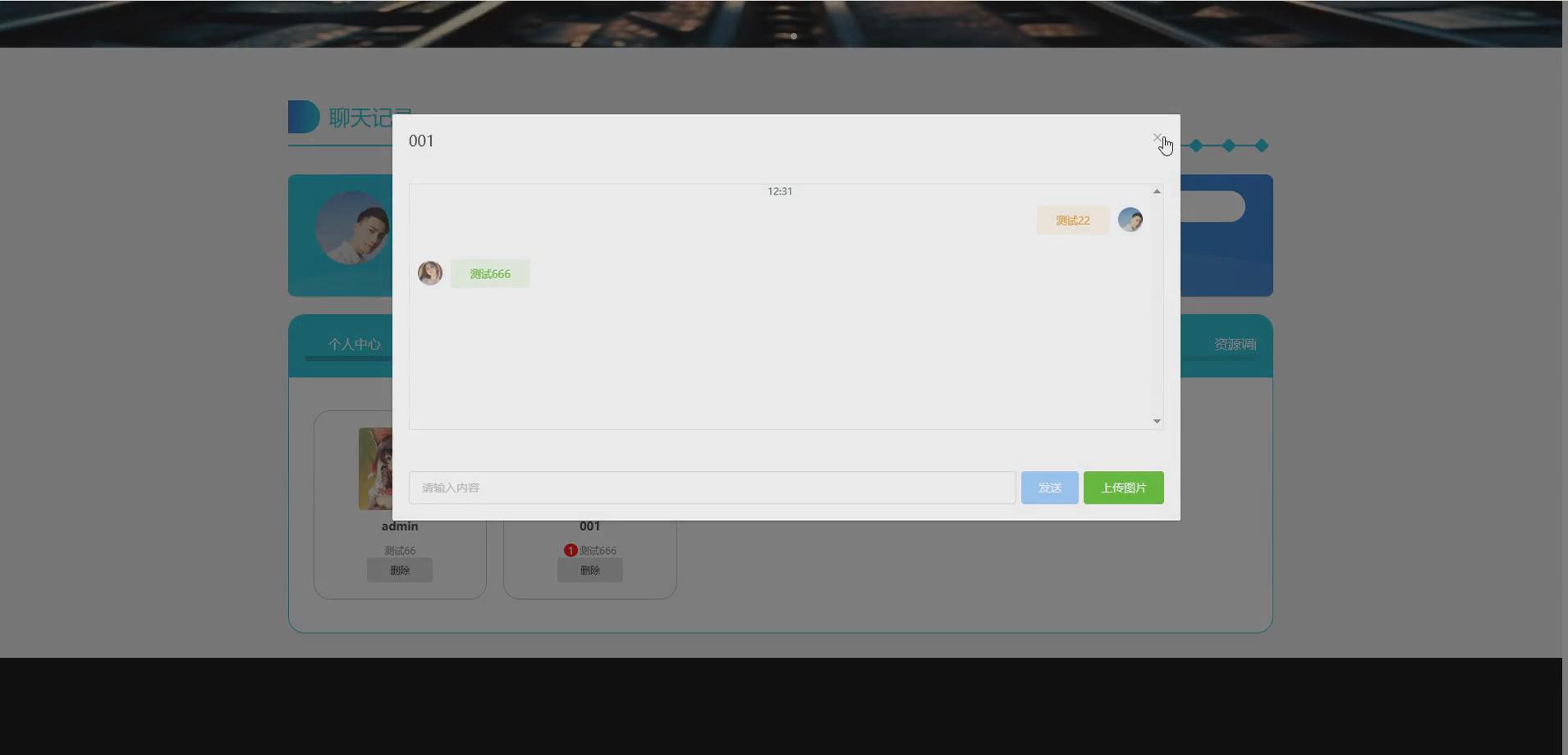 vue+springboot+java建筑工程项目管理系统_工程项目管理系统java springboot vue2-CSDN博客