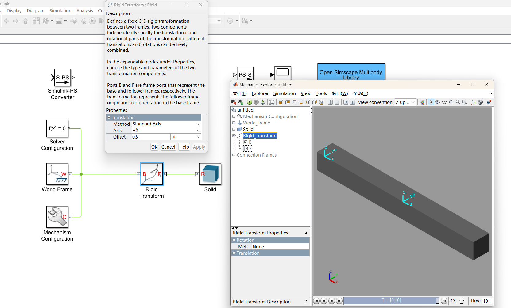 Simscape单摆模型搭建-CSDN博客