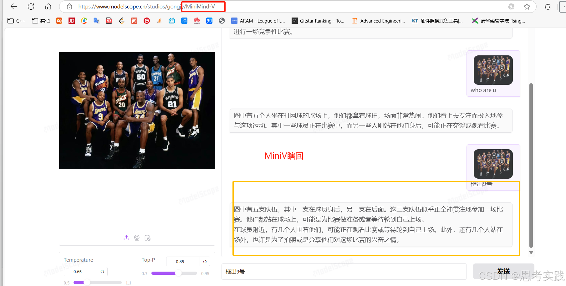 指代表达理解-REC_dinoxseek-CSDN博客