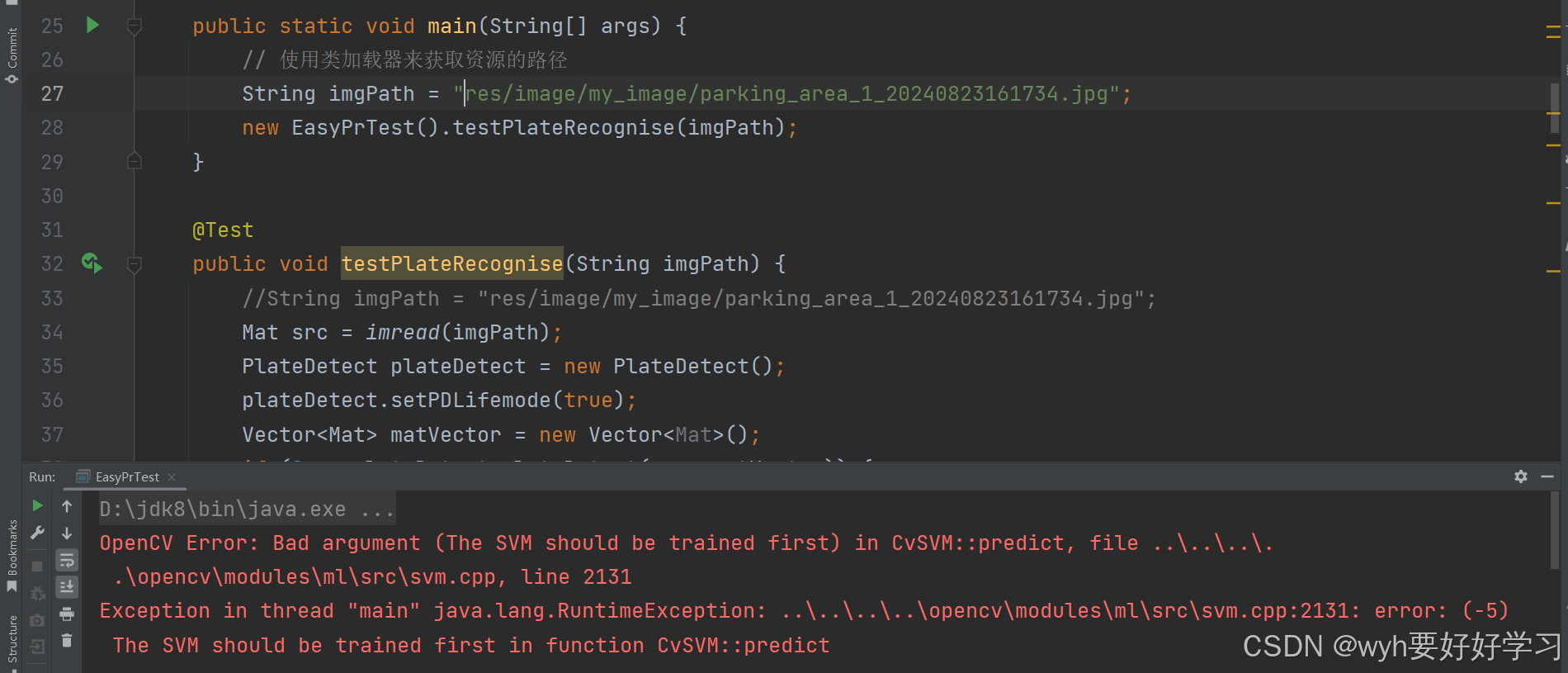 gitee开源车牌识别项目EasyPR-Java-master 完整部署方案-CSDN博客