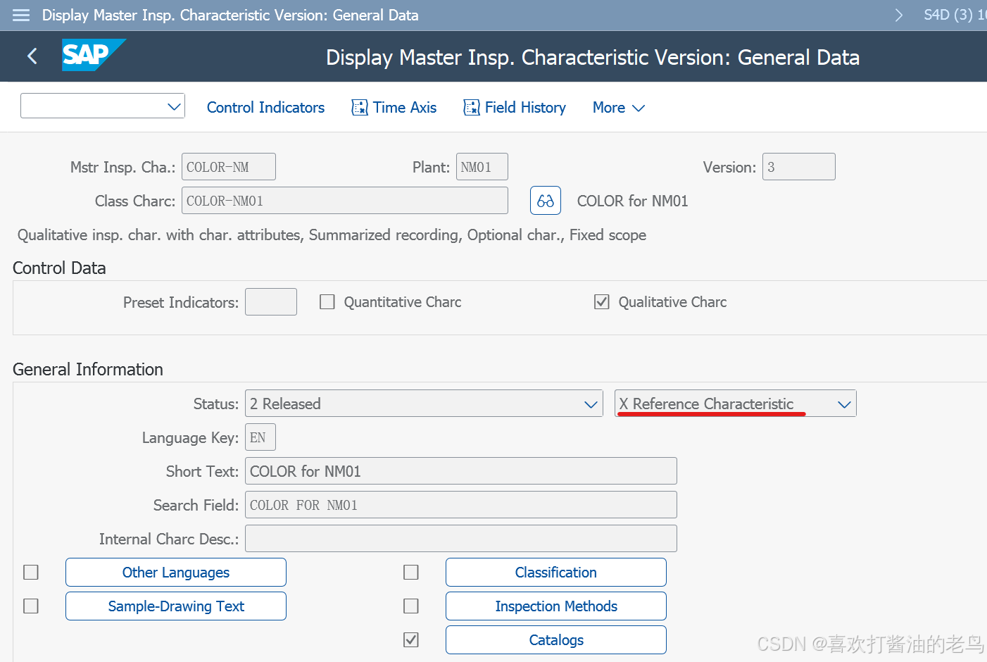 SAP QM 修改了MIC参数，相关检验计划里的MIC的参数自动同步？_sap mic-CSDN博客