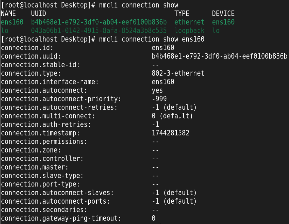 Linux网络管理入门：小白也能轻松上手的实用指南_linux 网络连接命令 nm-CSDN博客