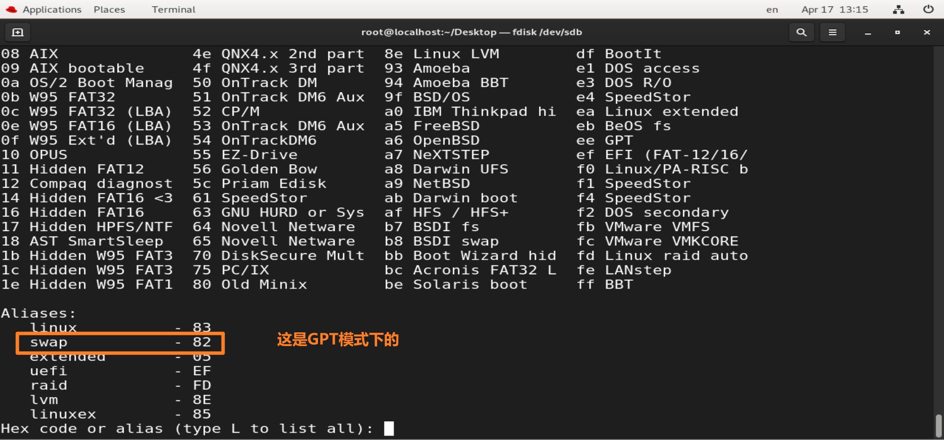 Linux中的磁盘管理_3t 删除虚拟磁盘-CSDN博客