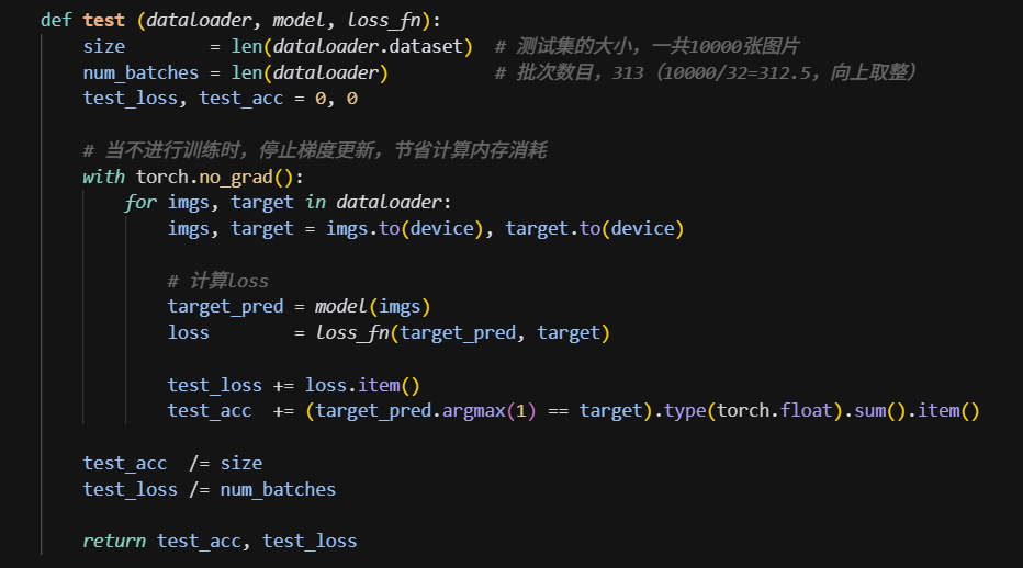 训练营P2周：Pytorch实现CIFAR10 彩色图片识别_python图片识别训练的案例-CSDN博客