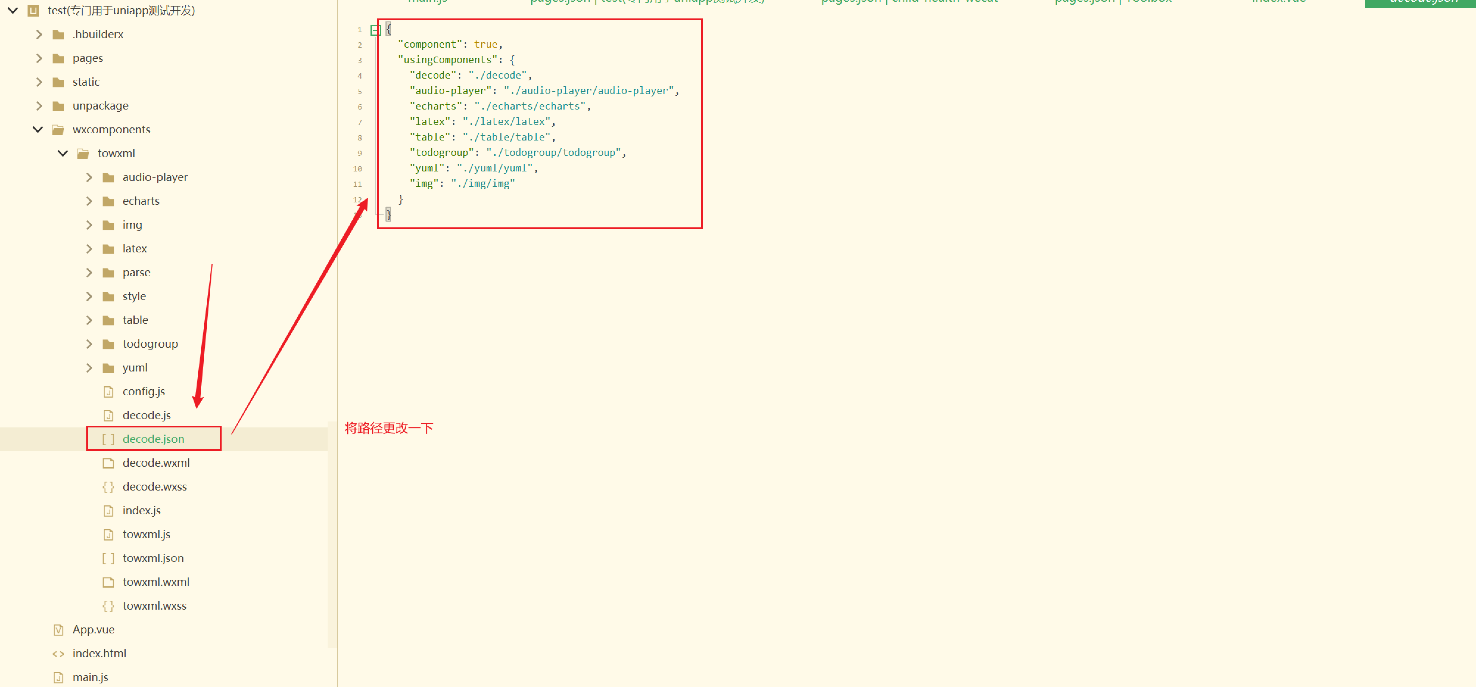 uniapp + Towxml 3.0 实现小程序markdown格式文本渲染_uniapp towxml-CSDN博客