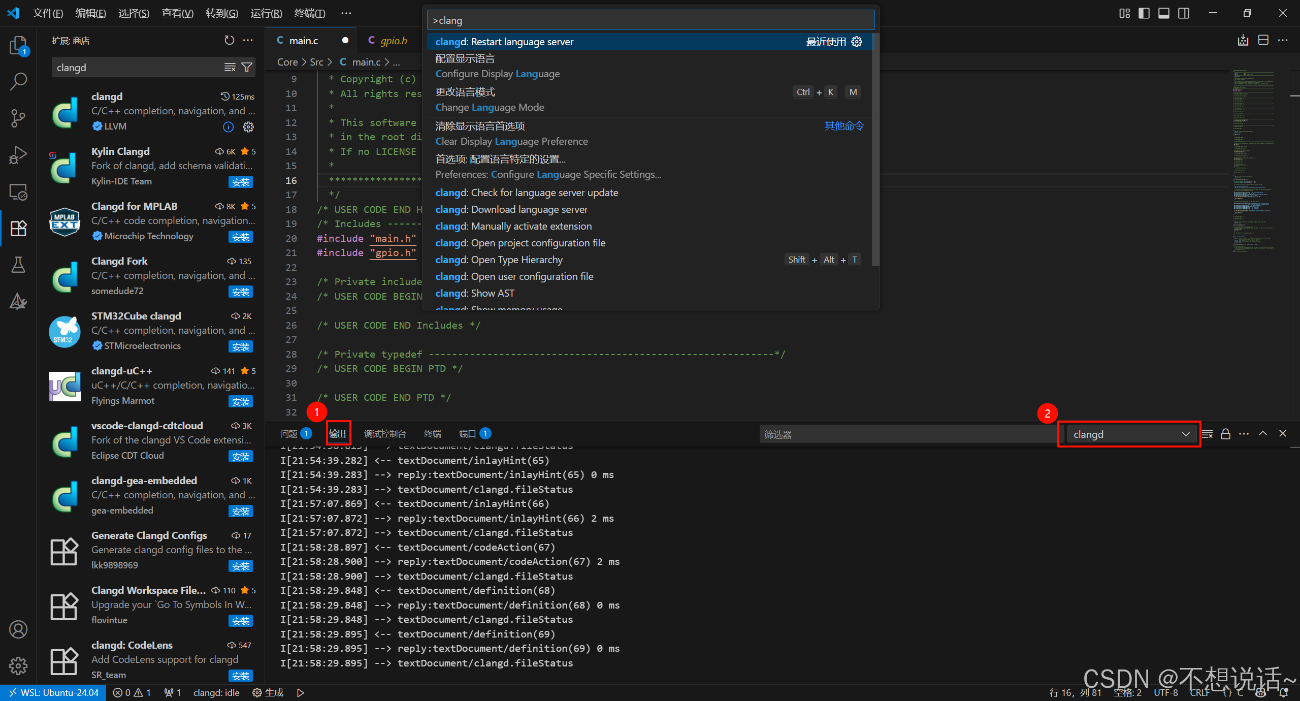 在WSL中使用Vscode进行Stm32开发调试 (WSL+Vscode+stm32CubeMX+Cmake+openocd)_wsl2 stm32-CSDN博客