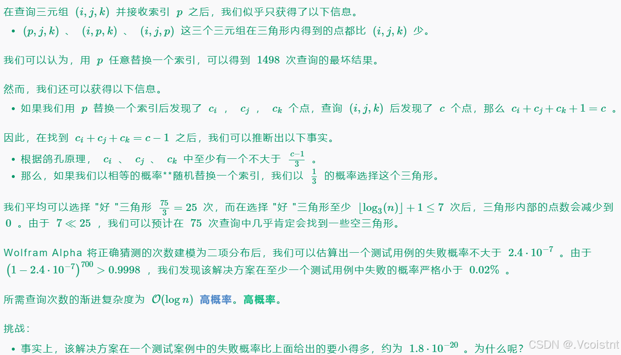 Codeforces Round 1009 (Div. 3)（A-E）_1009codeforces-CSDN博客