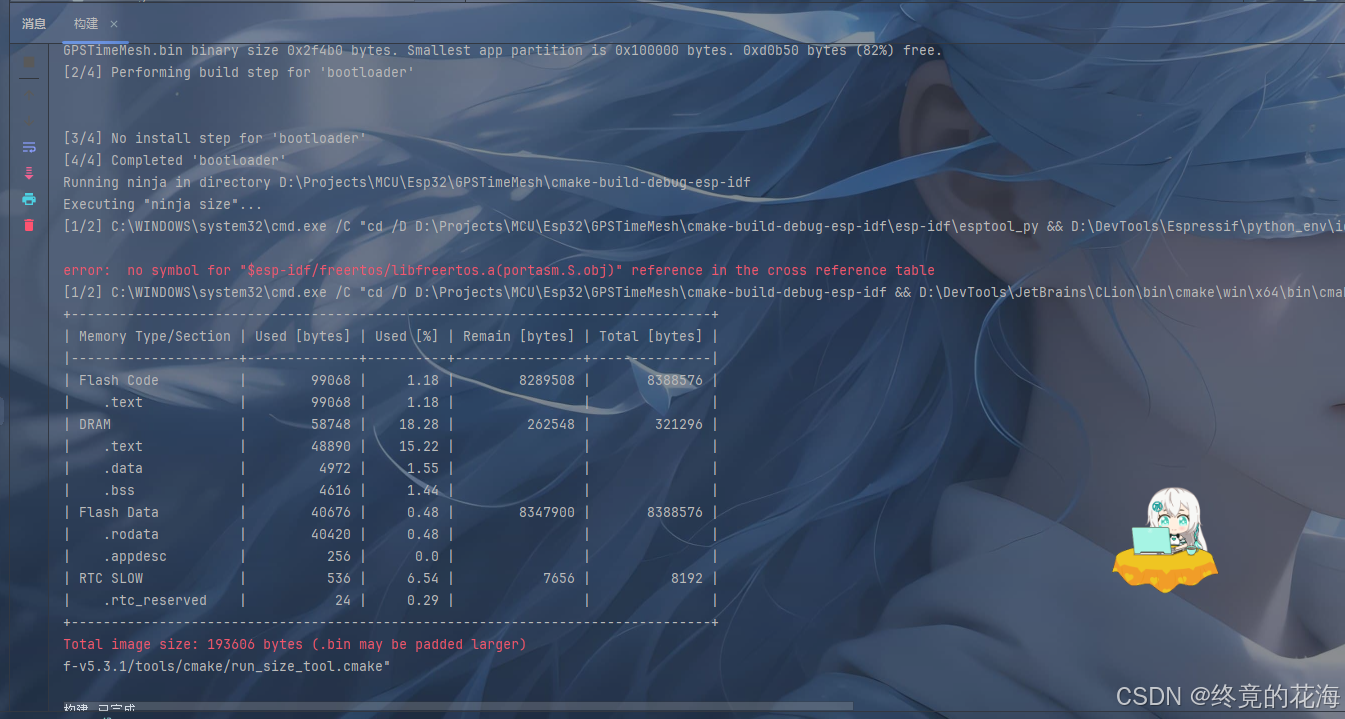 CLion开发ESP32_clion esp32-CSDN博客