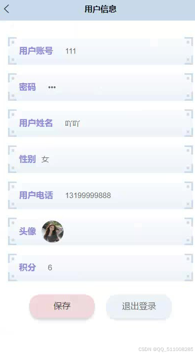 python+uniapp基于微信小程序考试刷题系统java+nodejs+php-计算机毕业设计_刷题小程序答题考试系统源码-CSDN博客