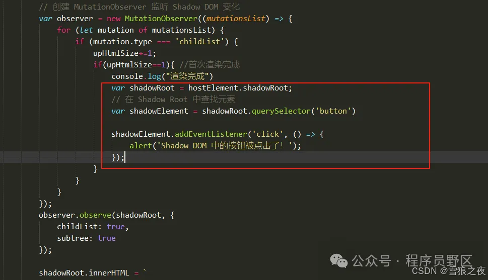 css样式隔离（iframe替代方案Shadow Root）_iframe样式隔离-CSDN博客