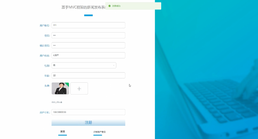 基于mvc框架的新闻发布系统源码lw部署文档讲解，源码可白嫖mvc架构 添加一个新闻管理 Csdn博客