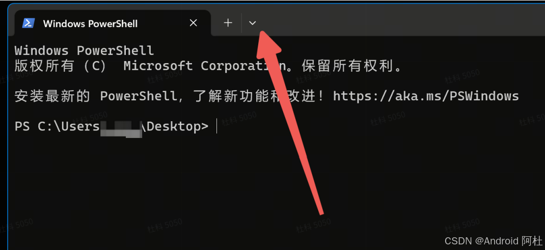 Windows PowerShell 窗⼝不识别 && 符号问题解决⽅法-CSDN博客