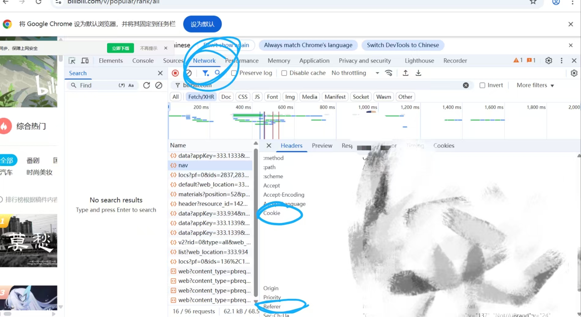 利用B站公开API爬取简单信息（富含超详细注释的完整代码）_bilibili api-CSDN博客