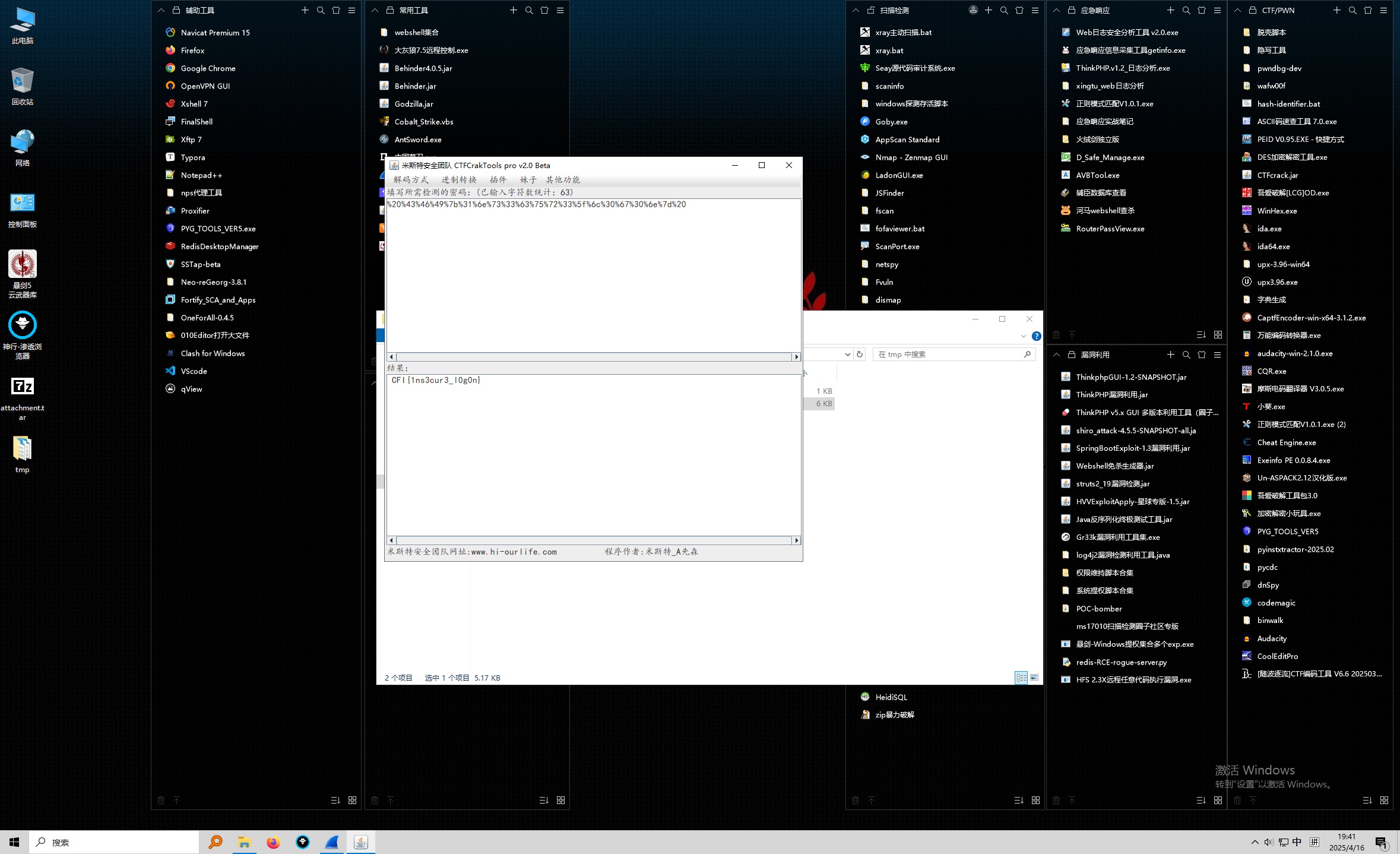 [CFI-CTF 2018]webLogon capture-CSDN博客