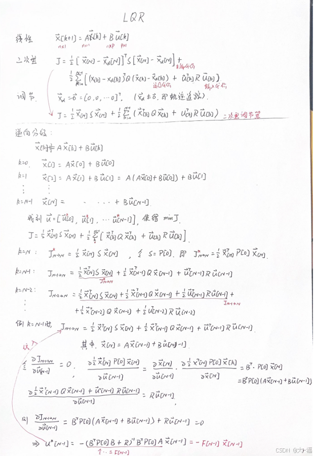 LQR线性二次型调节器_ltr lqr-CSDN博客