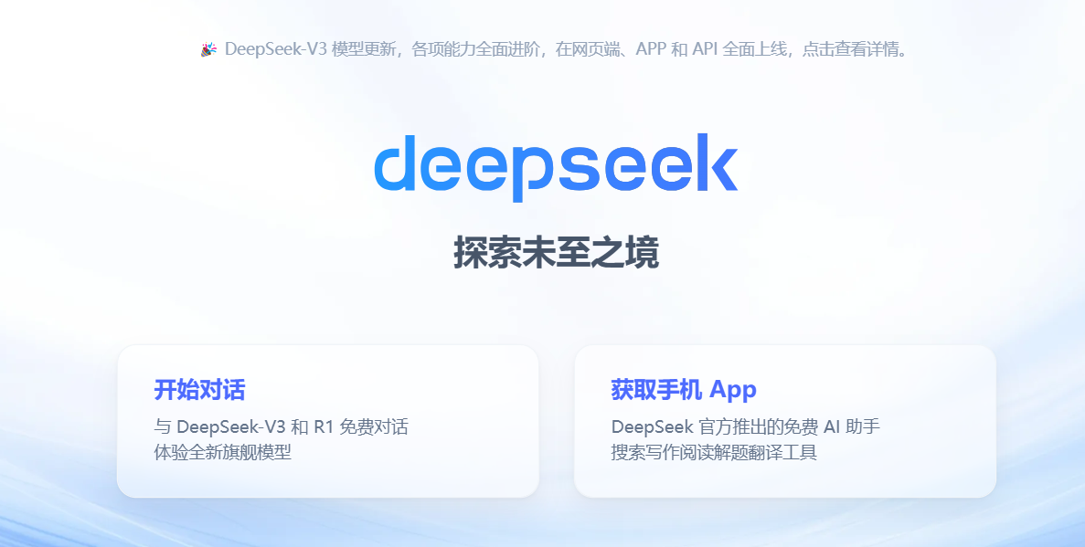 本地部署Deep Seek和Ollama_ollama部署deepseek-CSDN博客