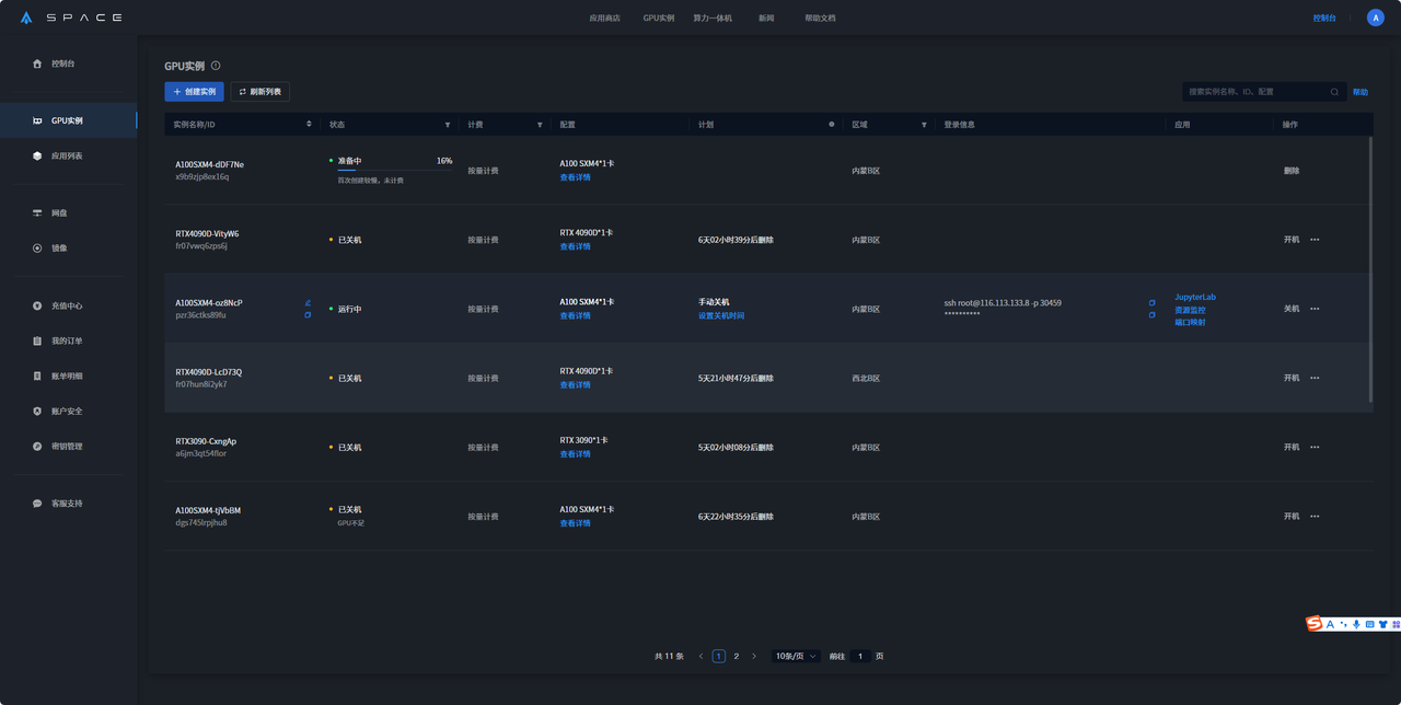 解锁隐藏技能：用PosterCraft+GPU，生成带精准文字的艺术海报！部署详解看这里_postercraft 本地部署 gpu 需求-CSDN博客